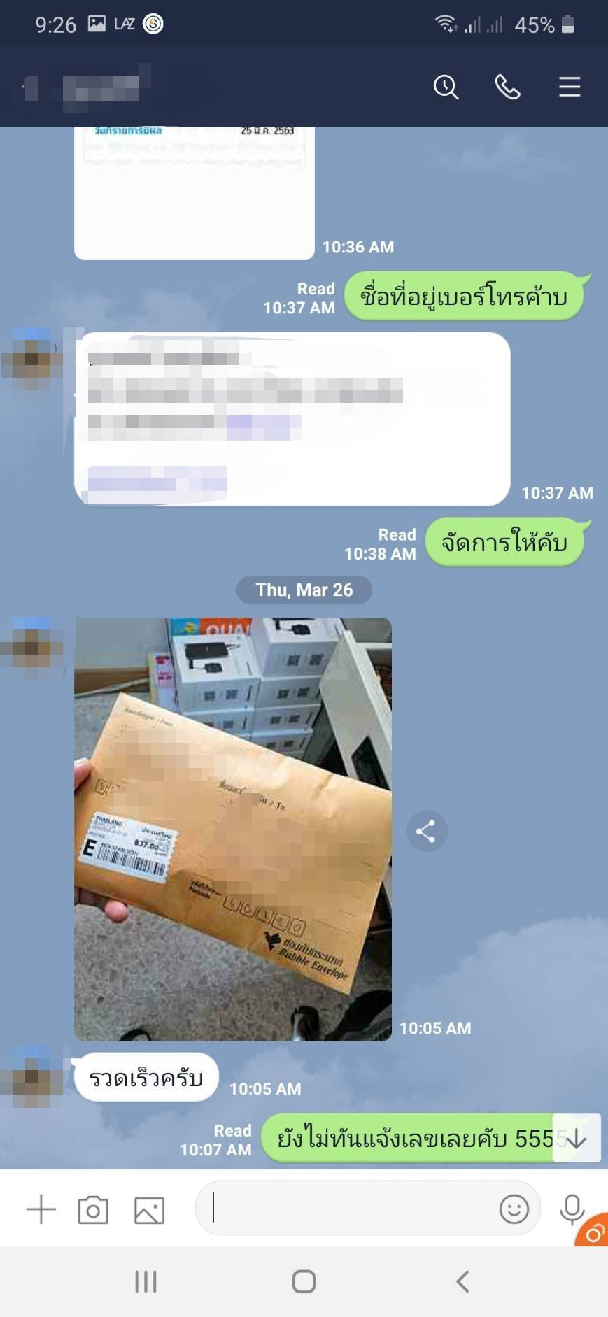 SIDEGRA ไวอากร้าไทย รักษาการหย่อนสมรรถภาพในเพศชาย